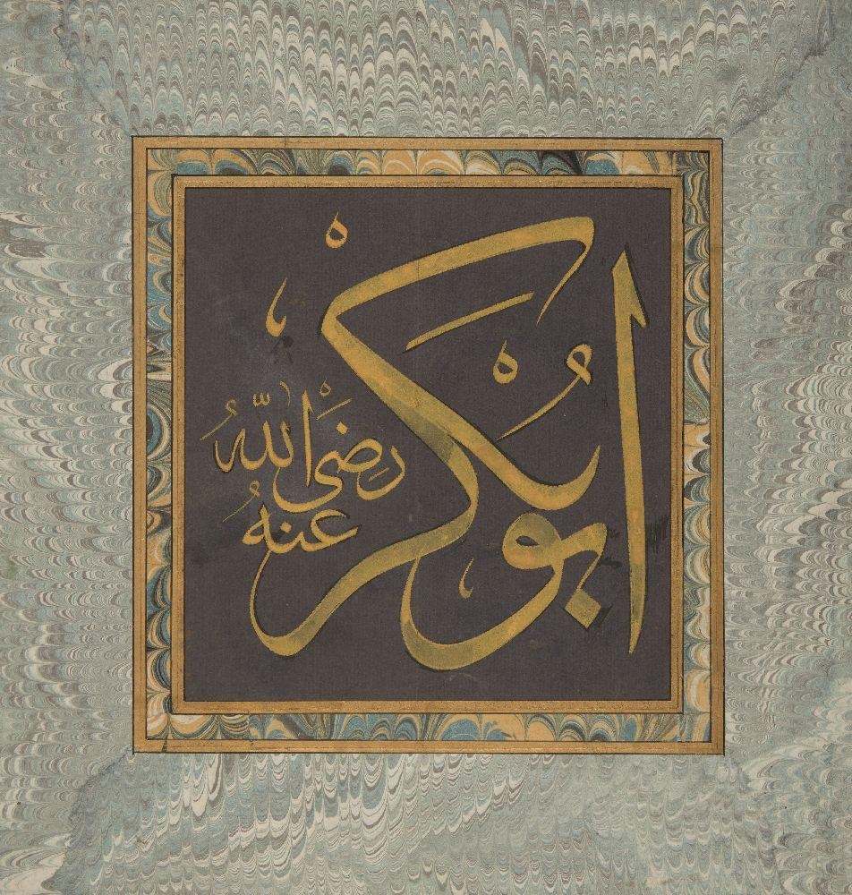 Turkish School, 19th Century | Three calligraphic panels with the names ...