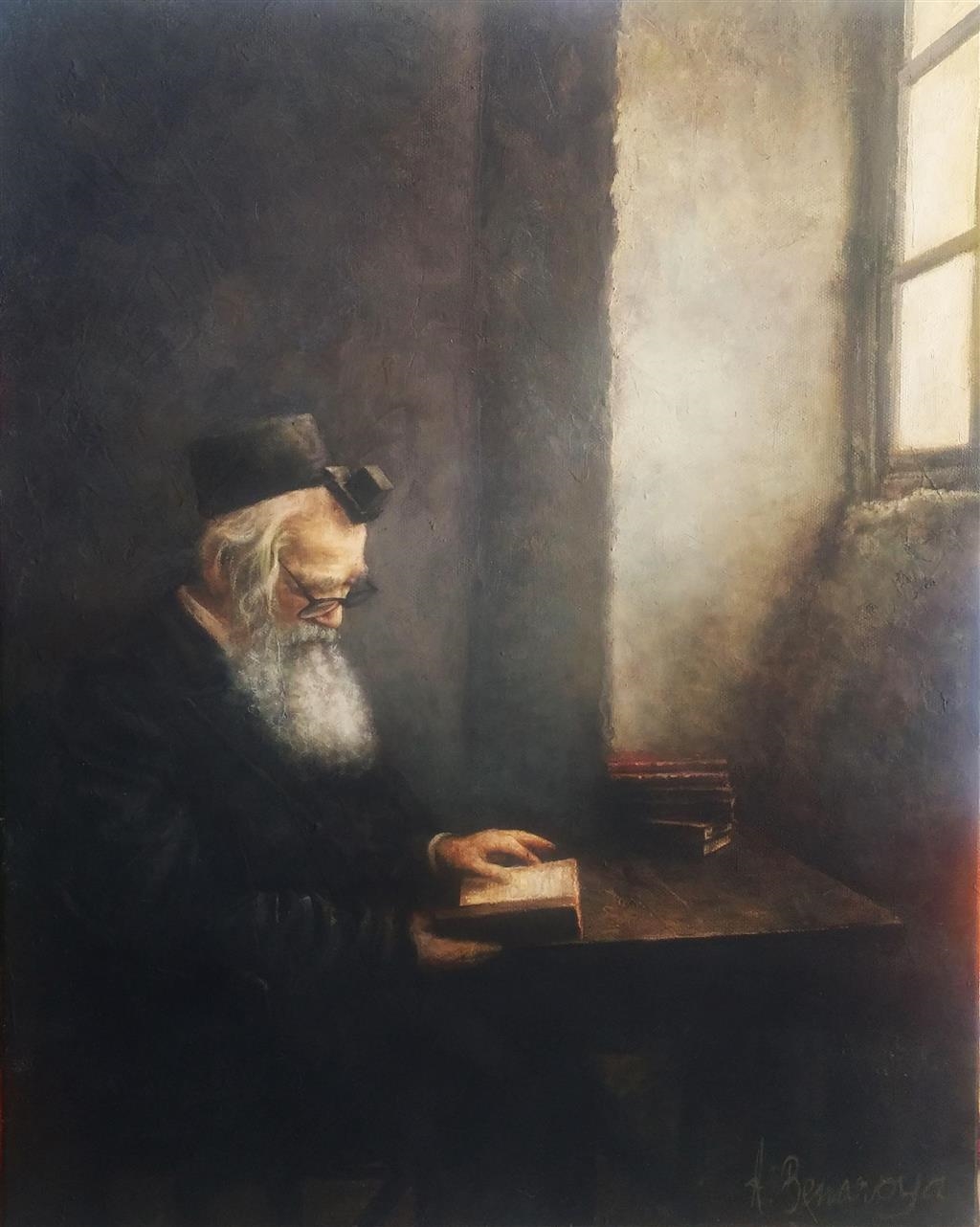 Albert Benaroya | Rabbi Elazar Menachem Man Shach ztl | MutualArt