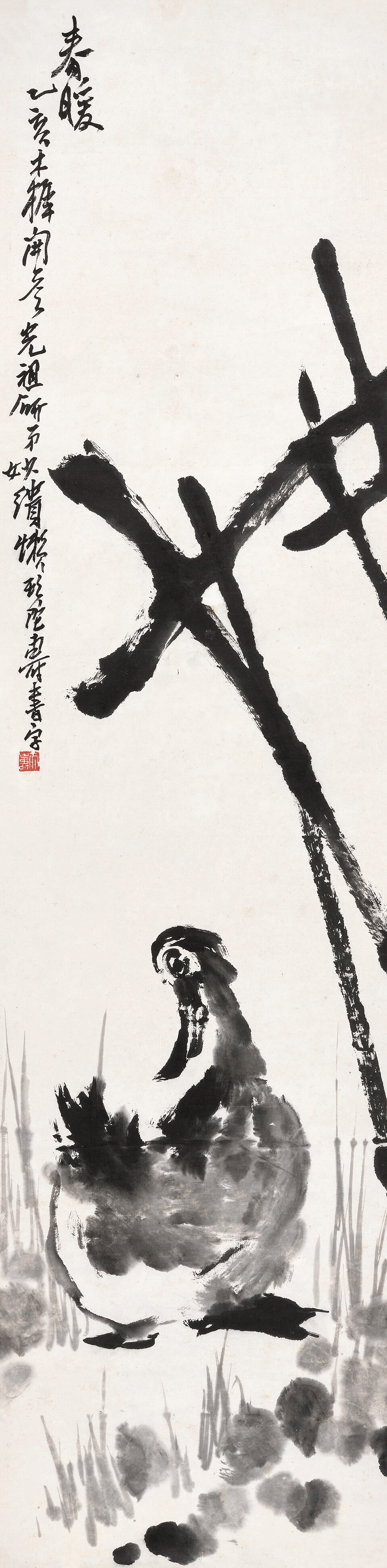 Pan Tianshou | Duck | MutualArt