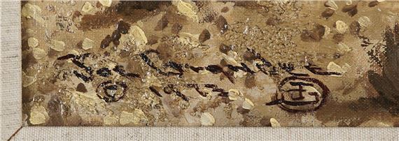 Joe Grandee | The Maverick (1973) | MutualArt