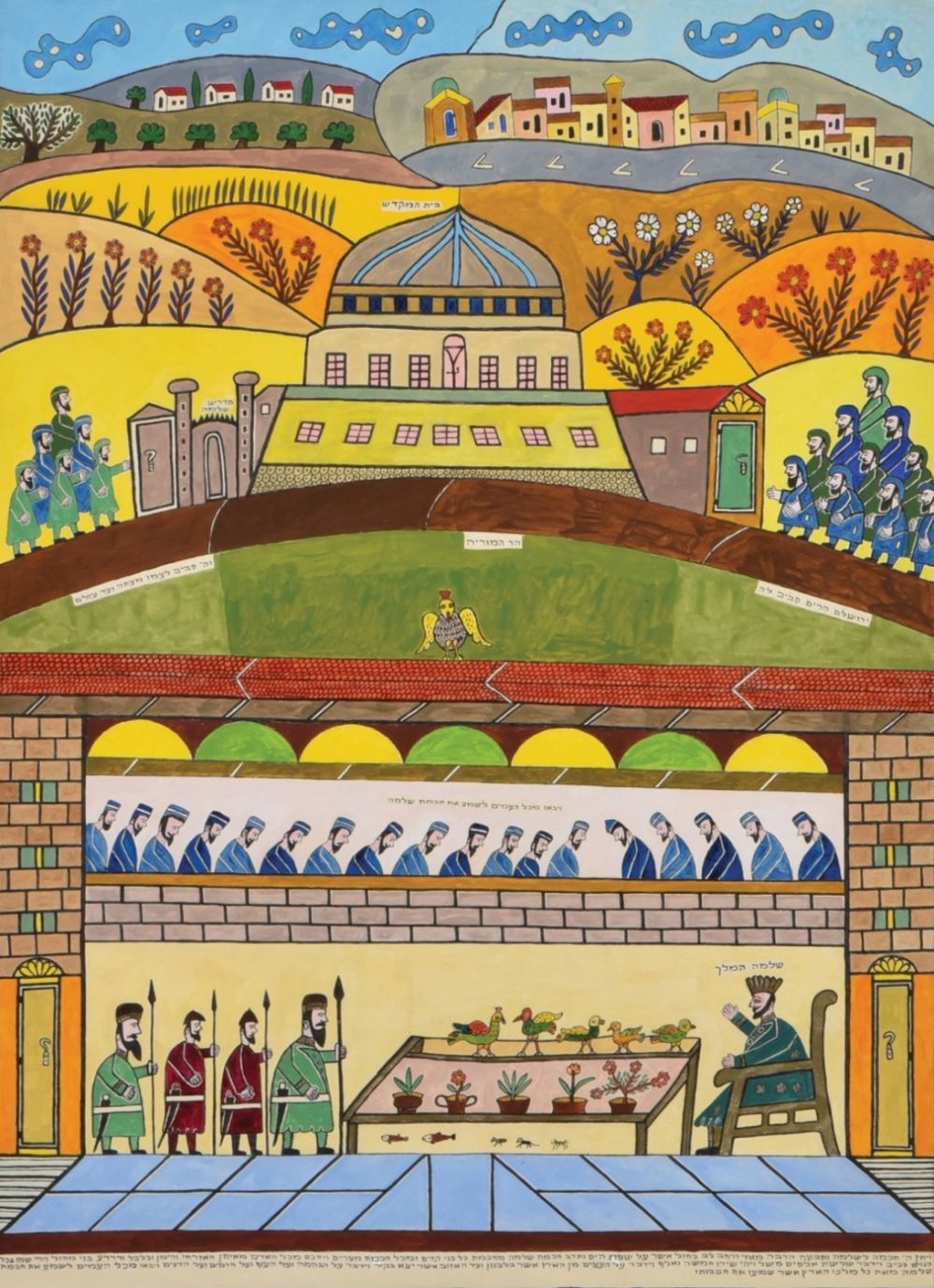 Shalom Moskovitz | King Solomon | MutualArt