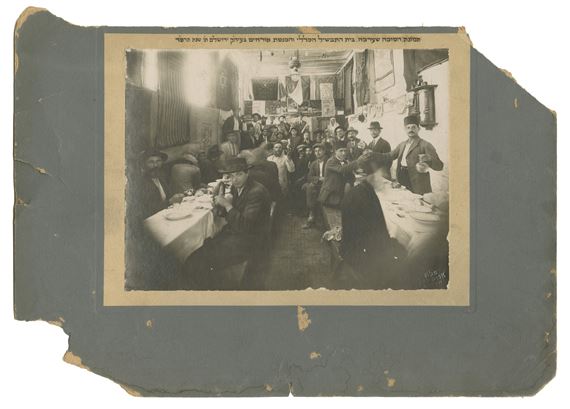 Tzadok Basan | 2 Artworks at Auction | MutualArt