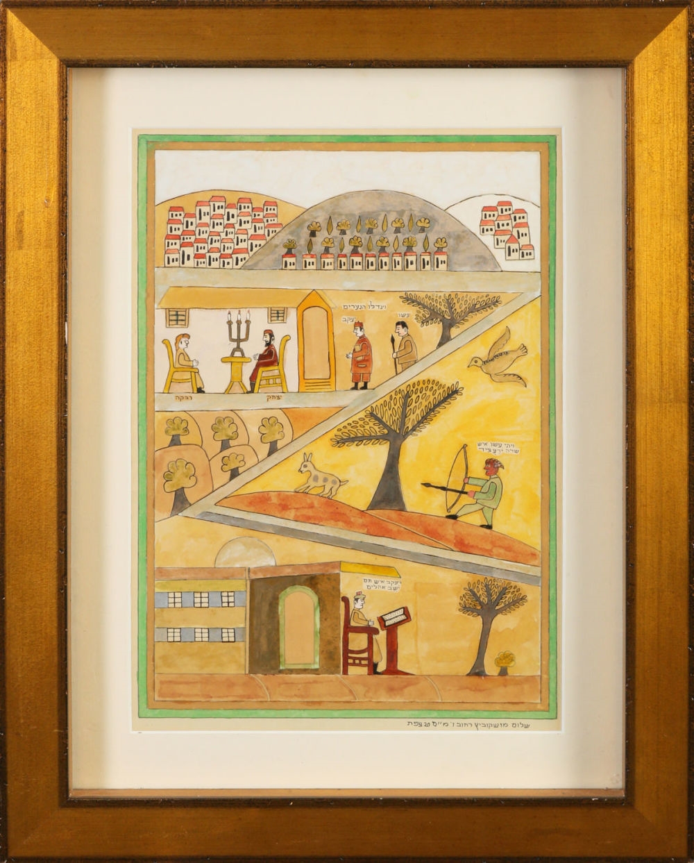 Shalom Moskovitz | And the Boys Esau and Jacob Grew Up | MutualArt