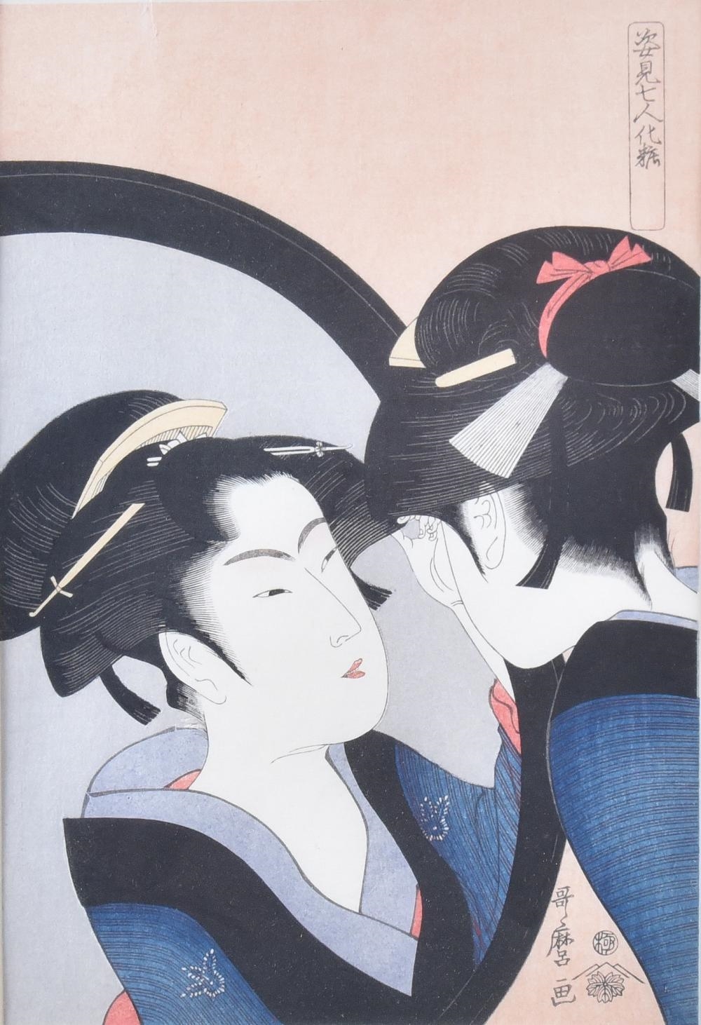 Kitagawa Utamaro | Geisha | MutualArt