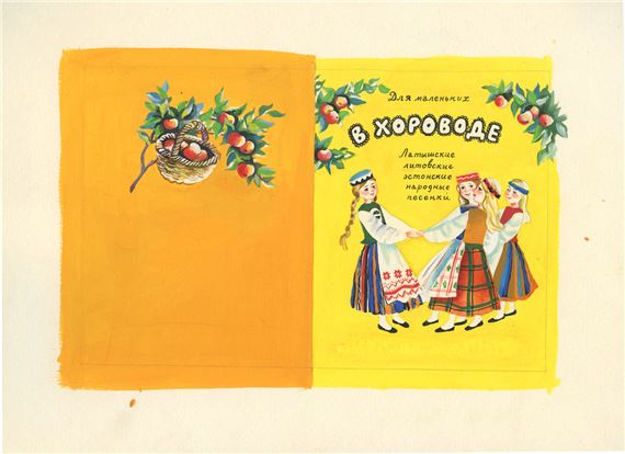 Marina Alekseevna Mironova | 3 Artworks at Auction | MutualArt