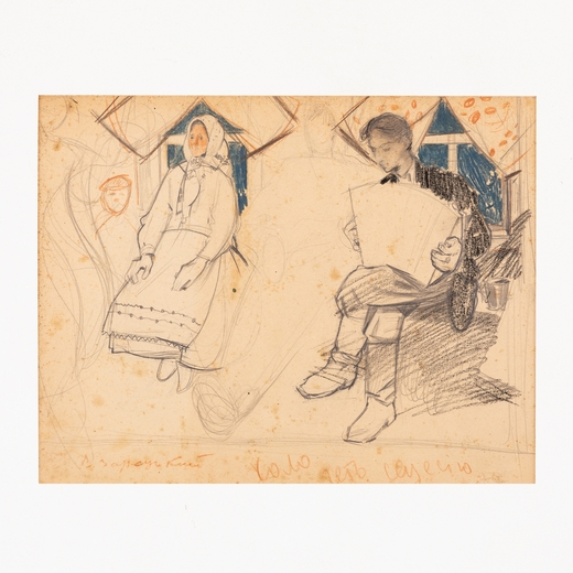 Viktor Zaretsky | Studio di figure | MutualArt