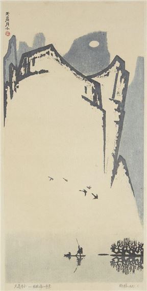 Yang Zhao | Biography