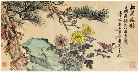 Shen Zuyi | Biography