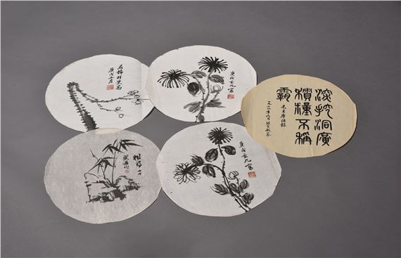 Chen Qinqu | 1 Artworks at Auction | MutualArt