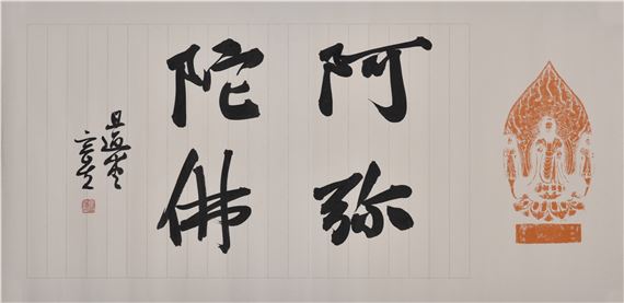 Xia Qixing | 1 Artworks at Auction | MutualArt