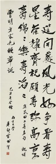 Wu Xinlei | 1 Artworks at Auction | MutualArt