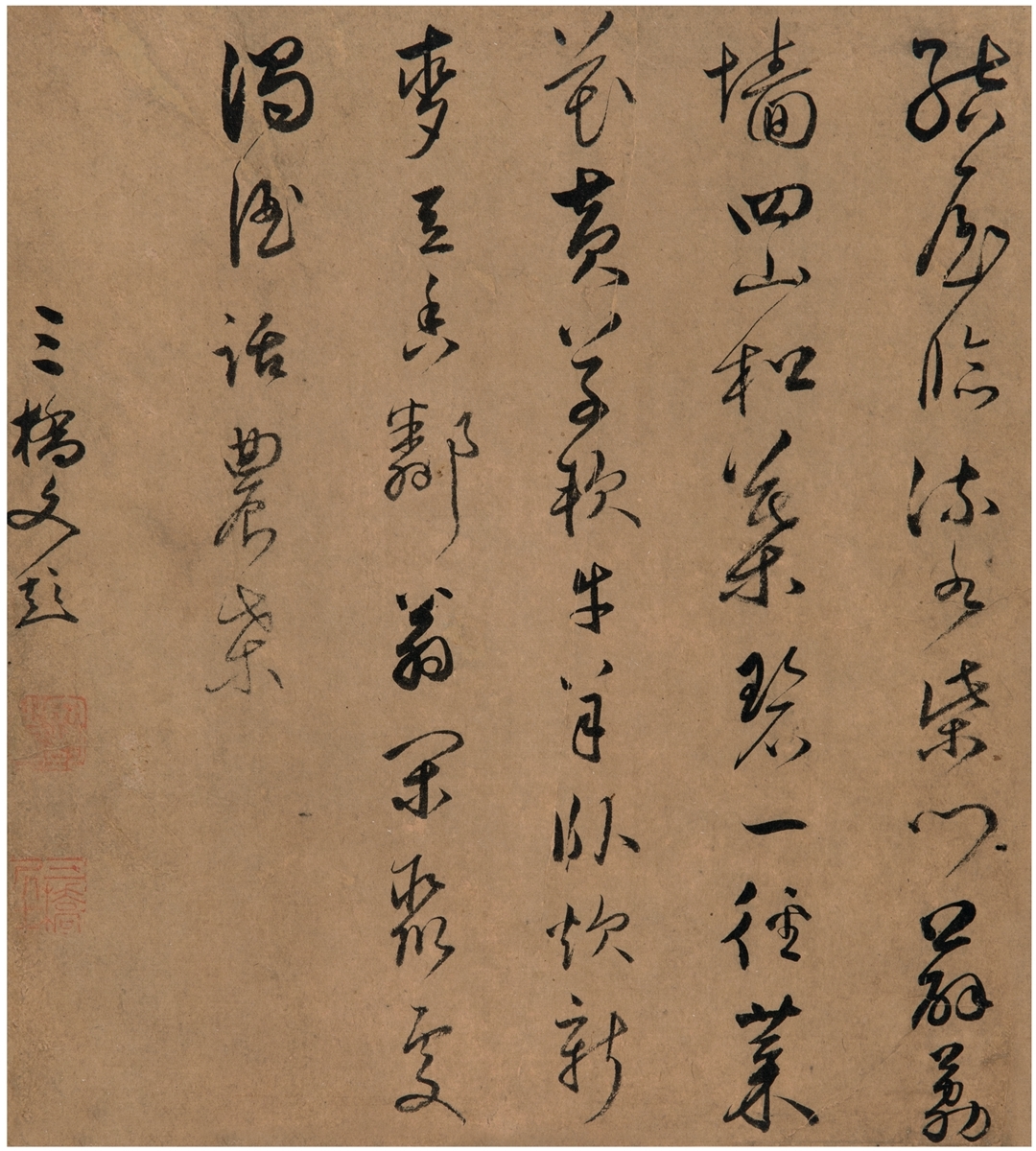 Wen Peng | Five-character poems in cursive script Wen Zhengming | MutualArt