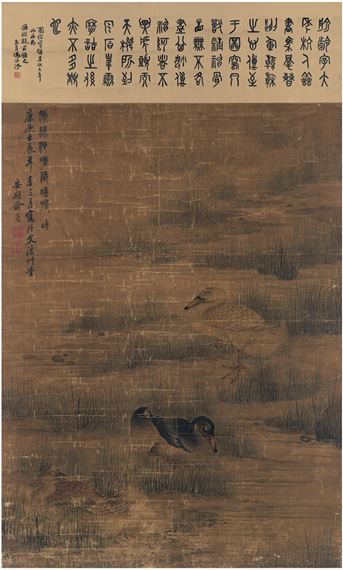 Yu Ling | DUCKS BY A GREEN POND (1712) | MutualArt
