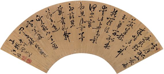 Wang Mei | FIVE-CHARACTER POEM IN CURSIVE SCRIPT | MutualArt