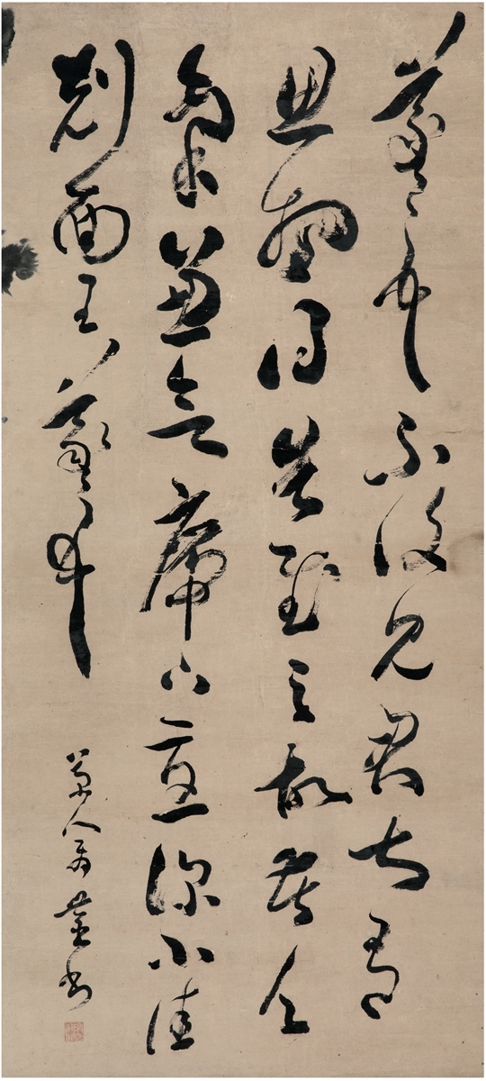 Bao Shichen | CALLIGRAPHY IN CURSIVE SCRIPT | MutualArt
