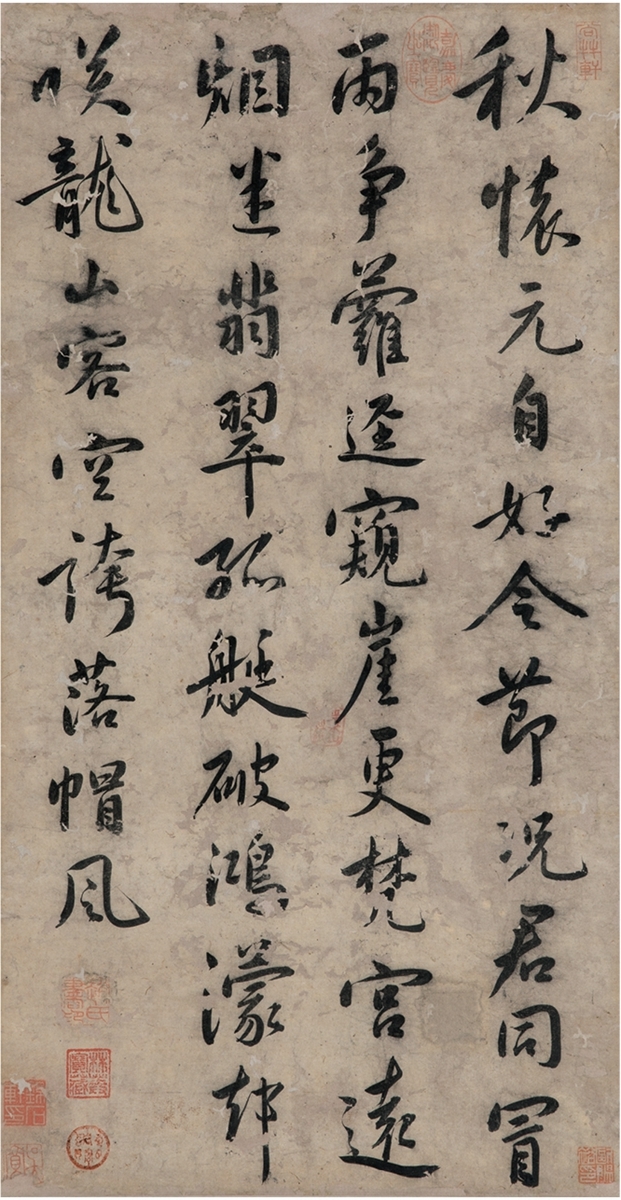 Zhao Mengfu | FIVE-CHARACTER POEM IN RUNNING SCRIPT | MutualArt