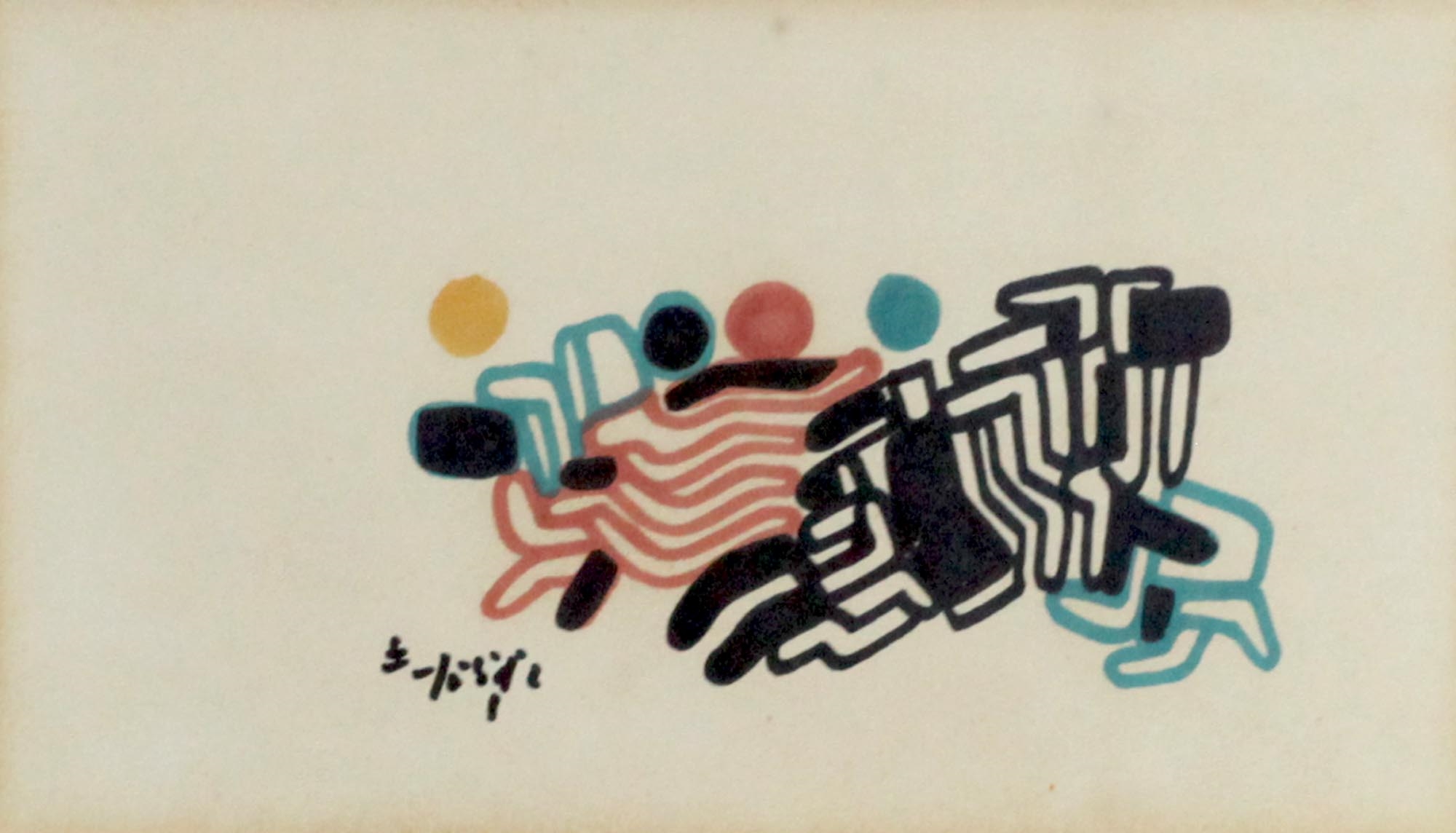 Fadjar Sidik | Garis-garis Liris Sketsa | MutualArt