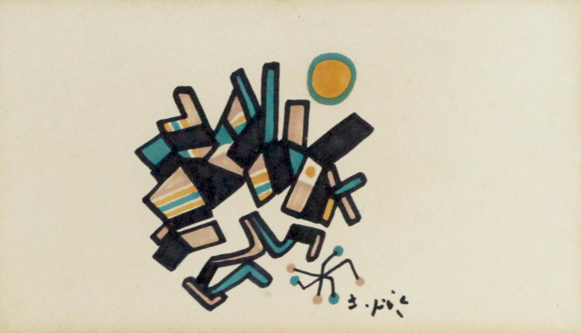 Fadjar Sidik | Garis-garis Liris Sketsa | MutualArt