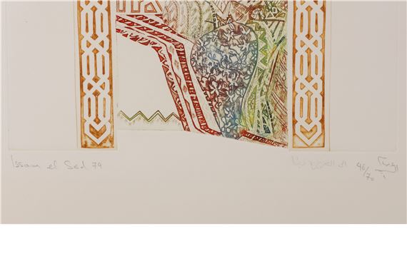 Issam El-Said | At the door (1979) | MutualArt