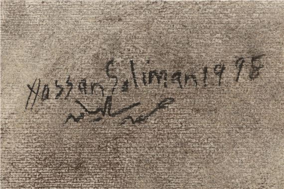 Hassan Soliman | Untitled (Boats) (1998) | MutualArt