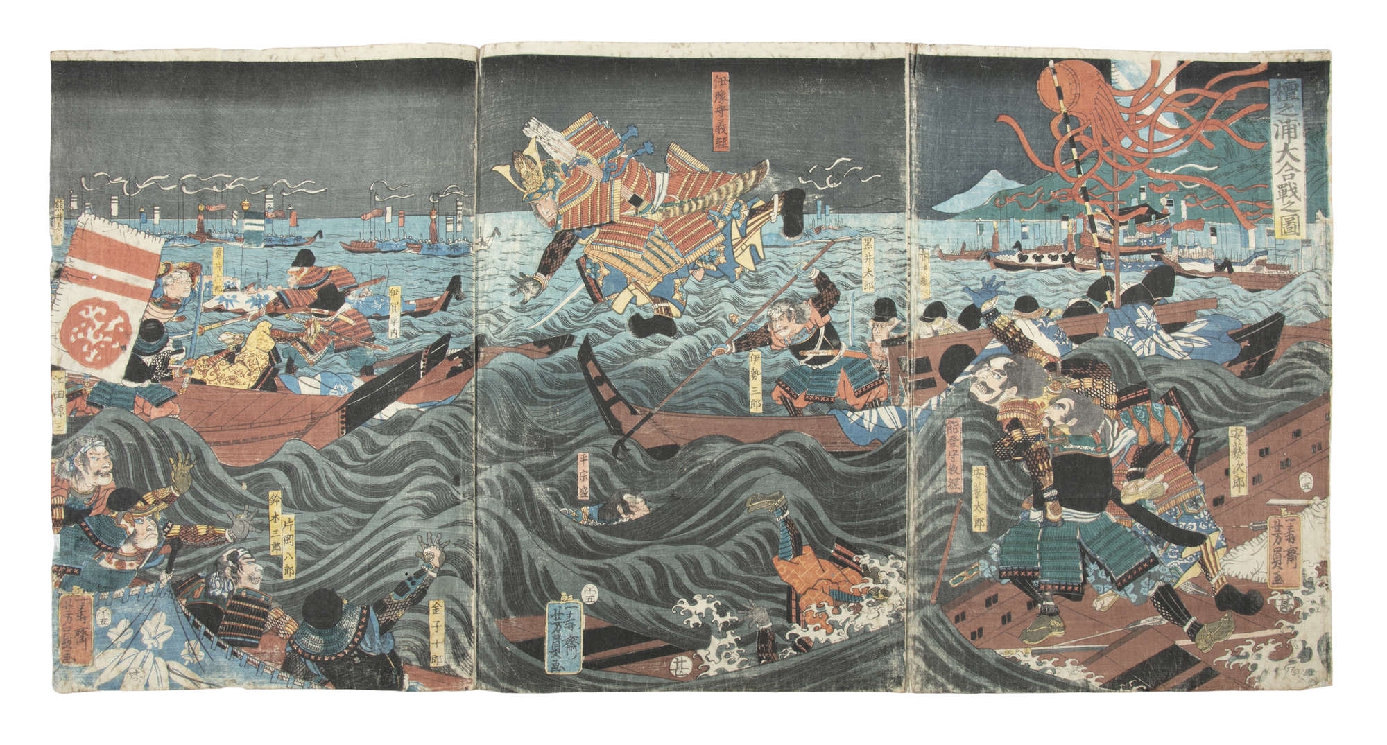 Utagawa Yoshikazu | “The Battle of Dan-no-Ura of 1185” | MutualArt