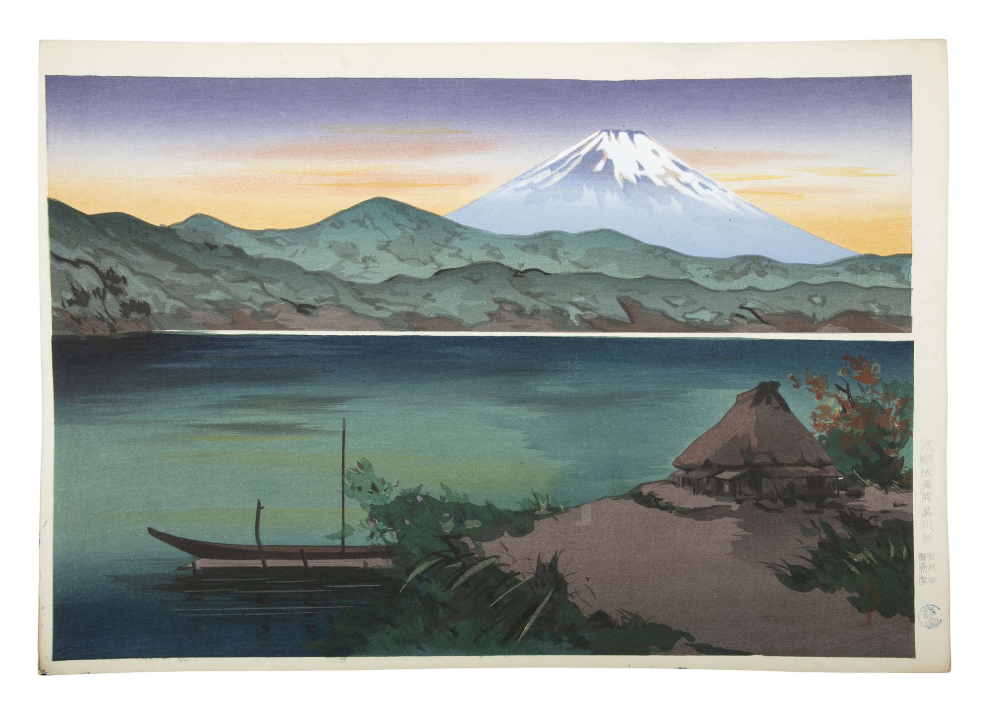 Masao Yoshimoto | Mount Fuji as seen from Lake Ashi at dawn ...