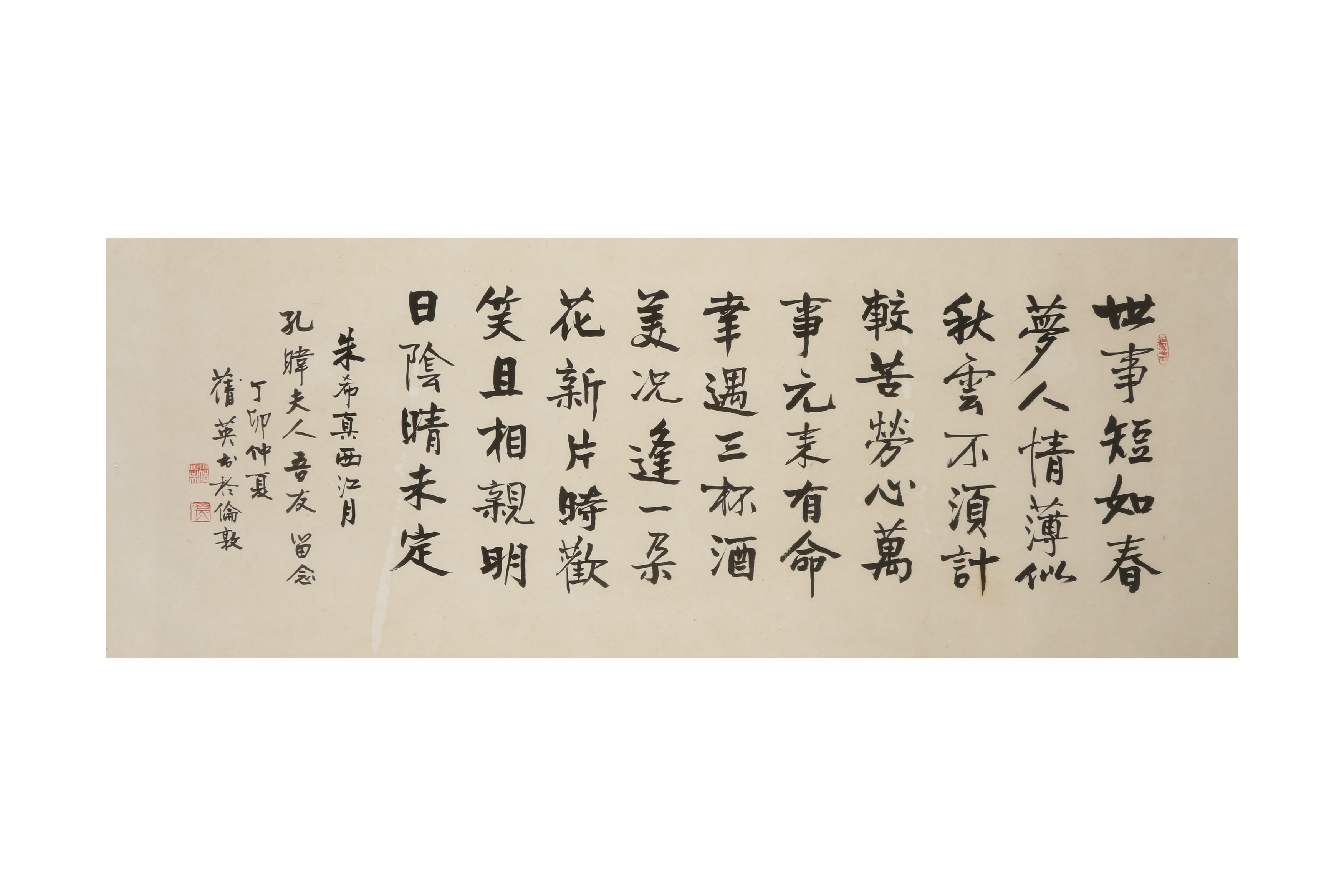 Zhang Qianying | Calligraphy | MutualArt