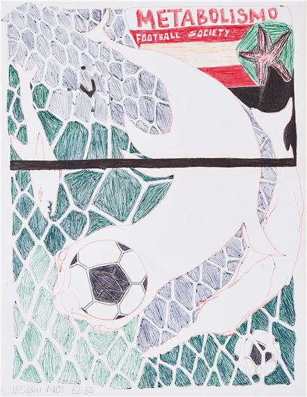 Jarbas Lopes | Cicloviaerea. (2005 - 2006) | MutualArt