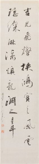 Jung HakGyo | Poetry poem | MutualArt