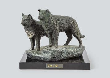 Naoki Tominaga | Taro and Jiro (dogs) (1993) | MutualArt