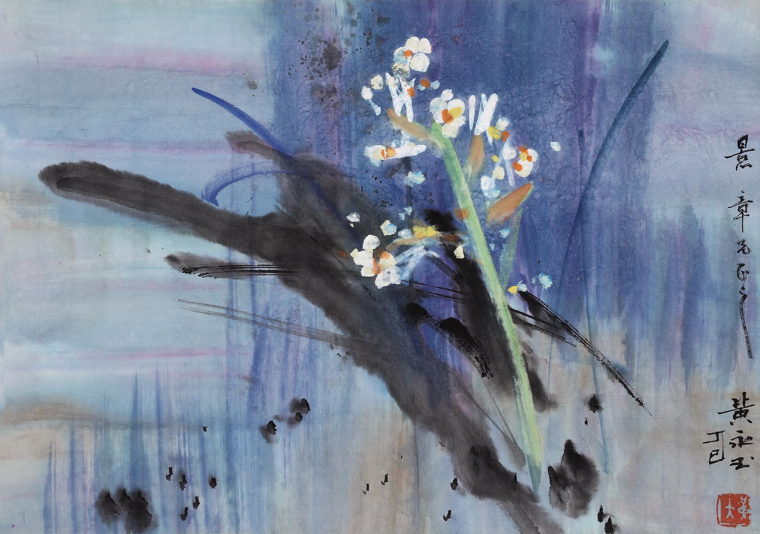 Huang Yongyu | Orchid | MutualArt