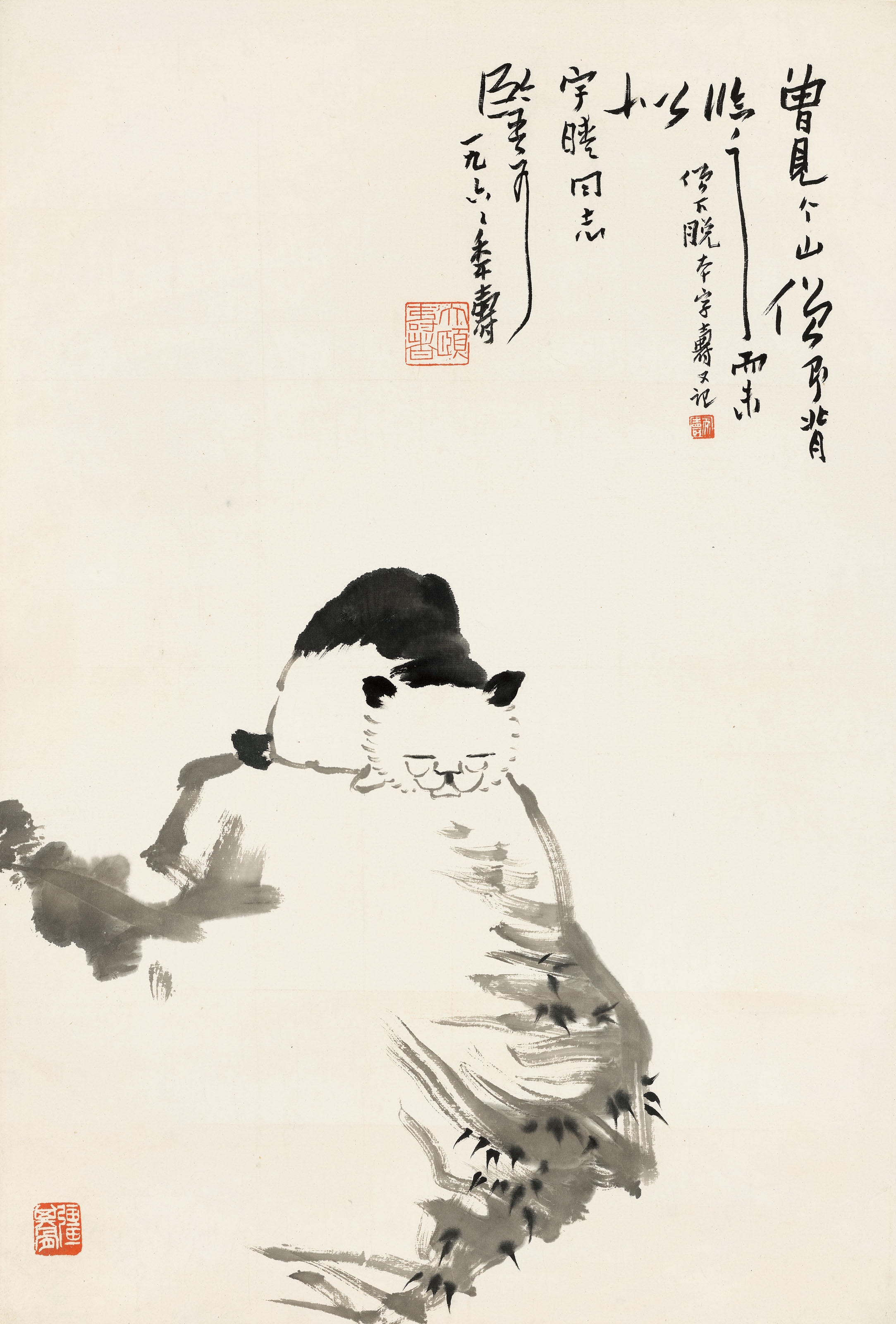 Pan Tianshou | Cat on a Rock in the Style of Bada Shanren (1962 ...