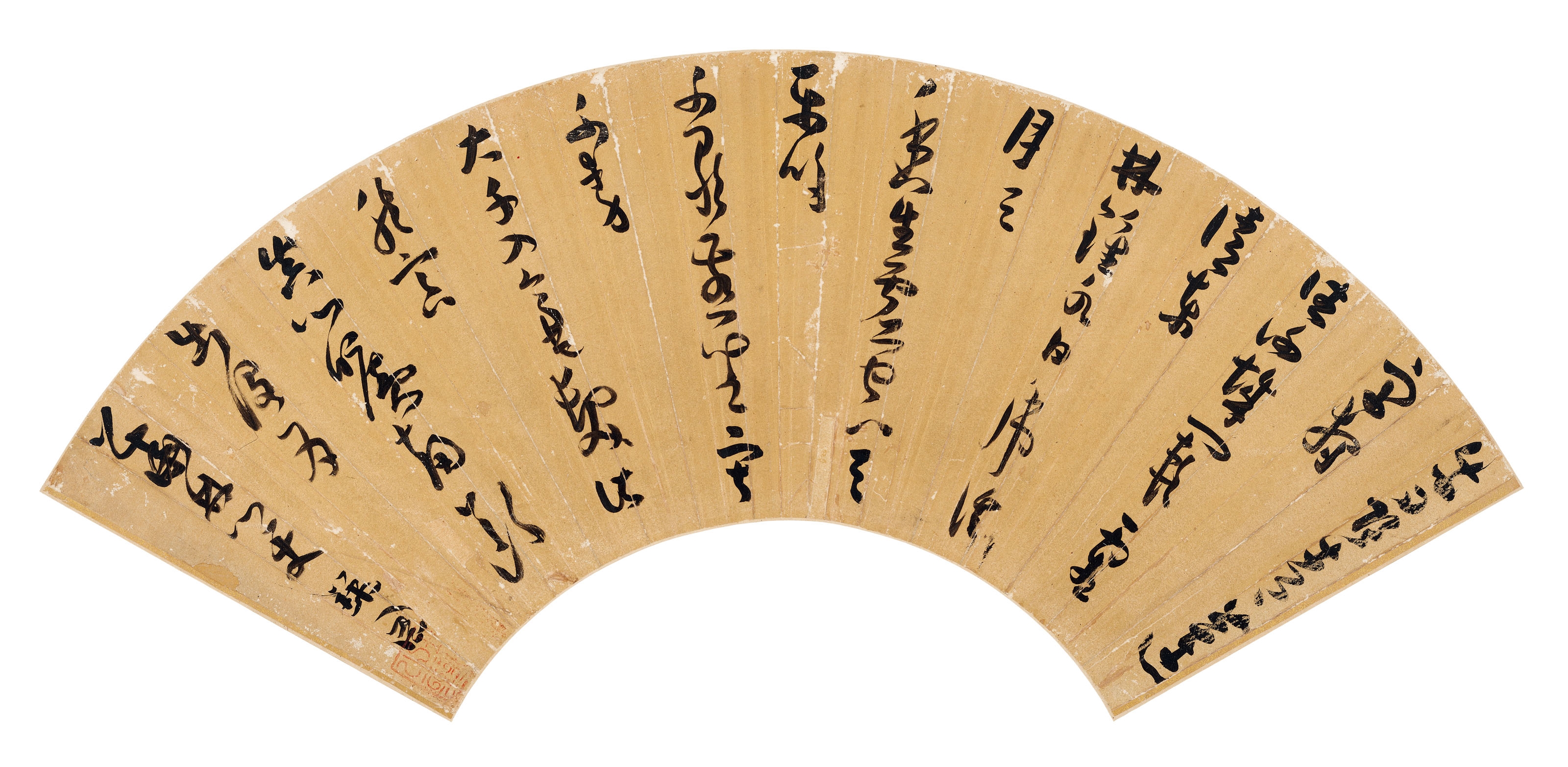 Zhang Ruitu | Poems in Cursive Script | MutualArt