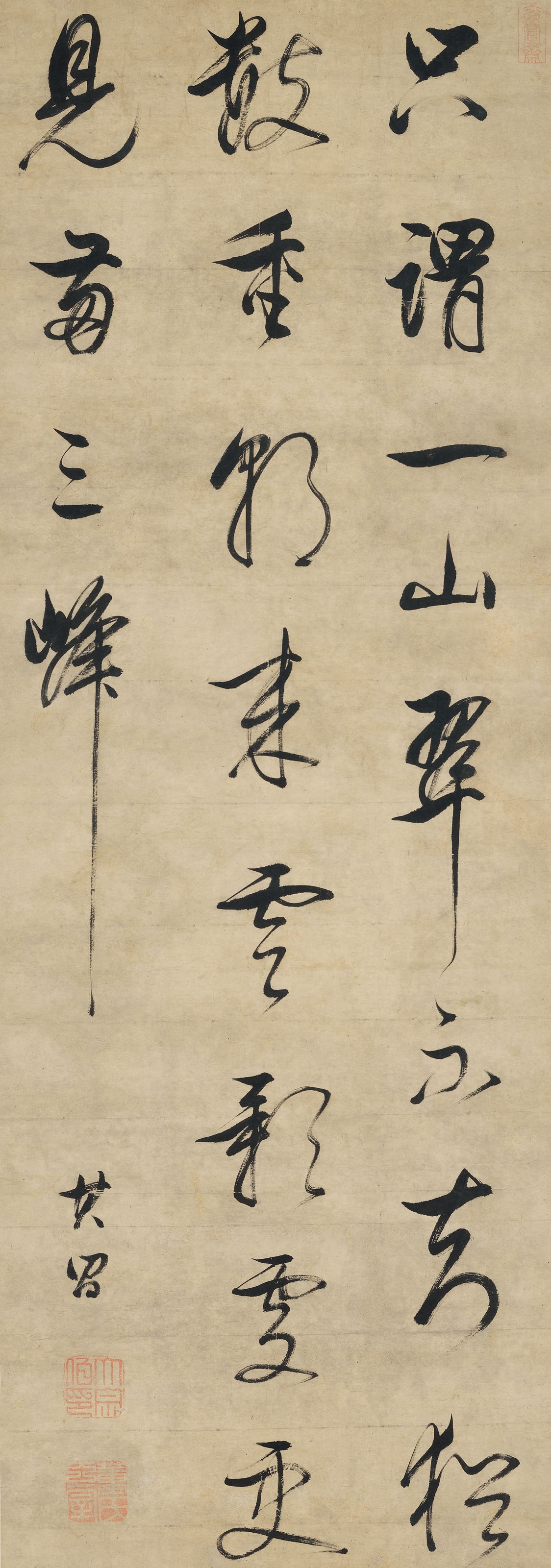 Dong Qichang | Poem in Running-Cursive Script | MutualArt