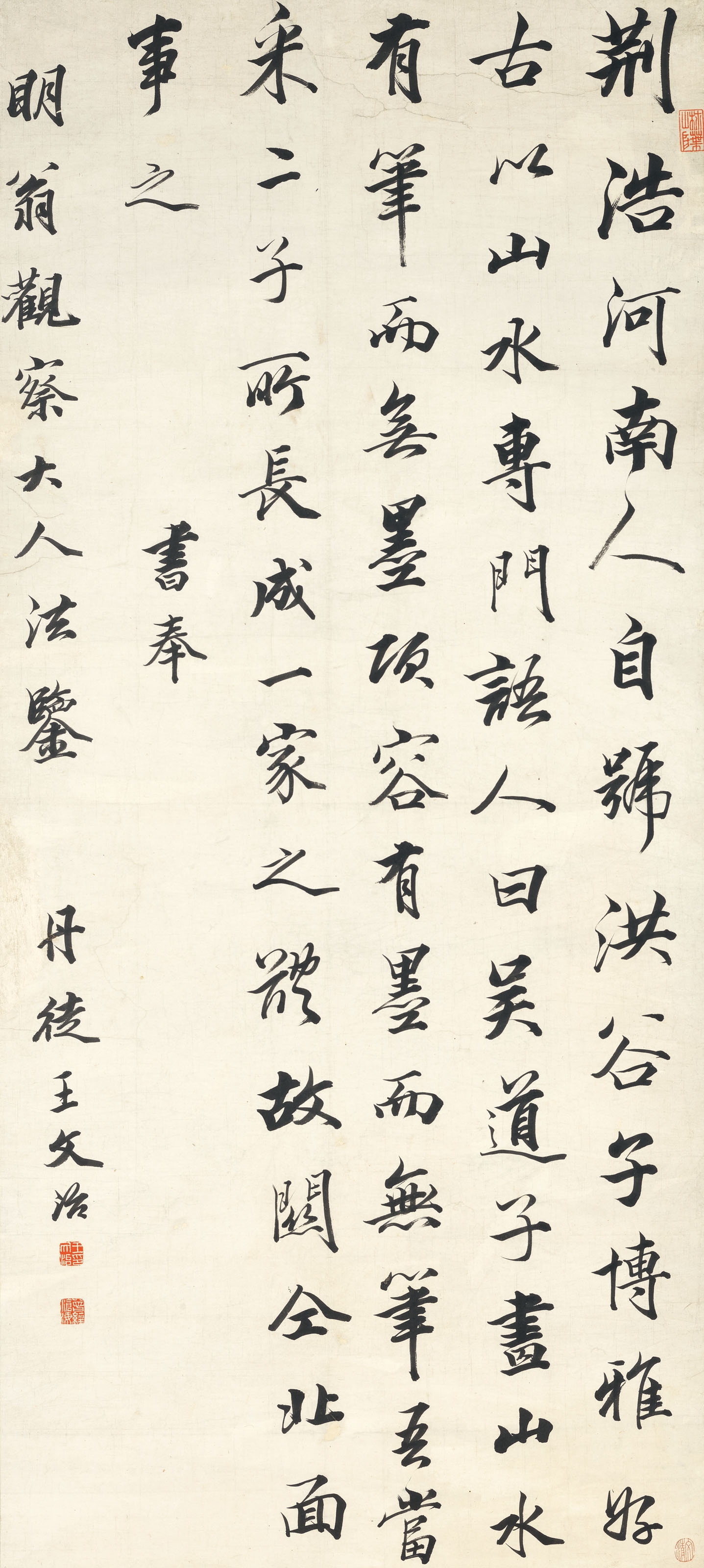 Wang Wenzhi | Calligraphy | MutualArt