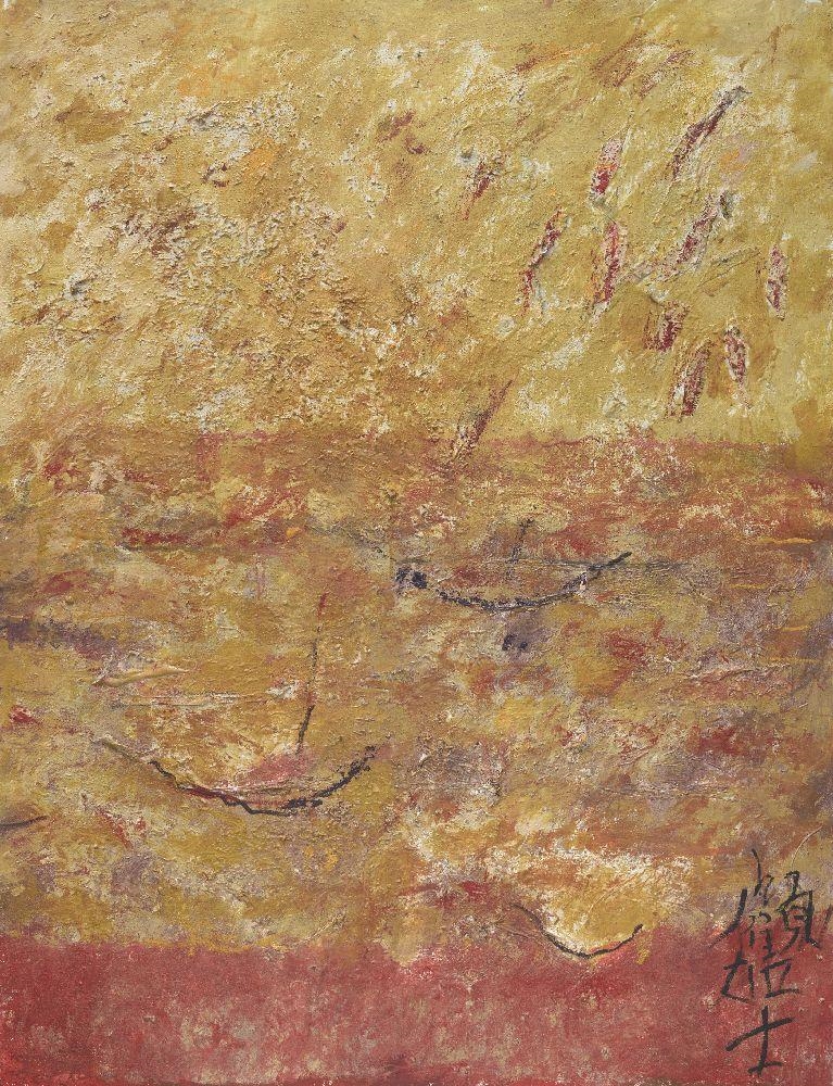 Gust Graas | Fishing Village (2007) | MutualArt