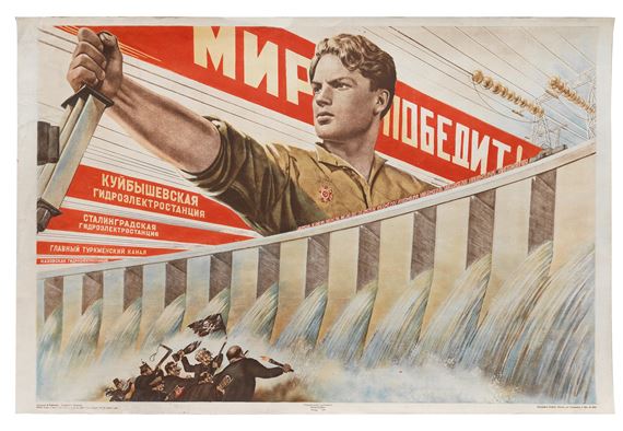 Viktor Koretsky | Peace will win! (1950) | MutualArt