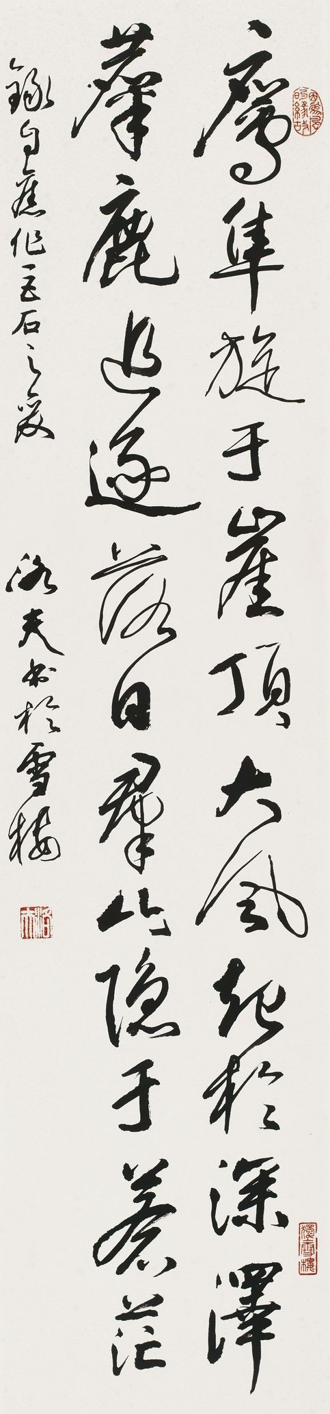Luo Fu | Calligraphy in Running Script | MutualArt