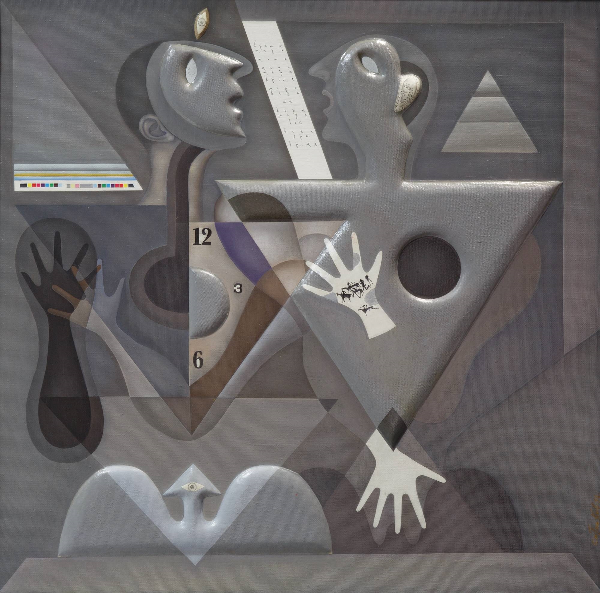 Alexander Sitnikov | Dialogue, 1996 (1996) | MutualArt