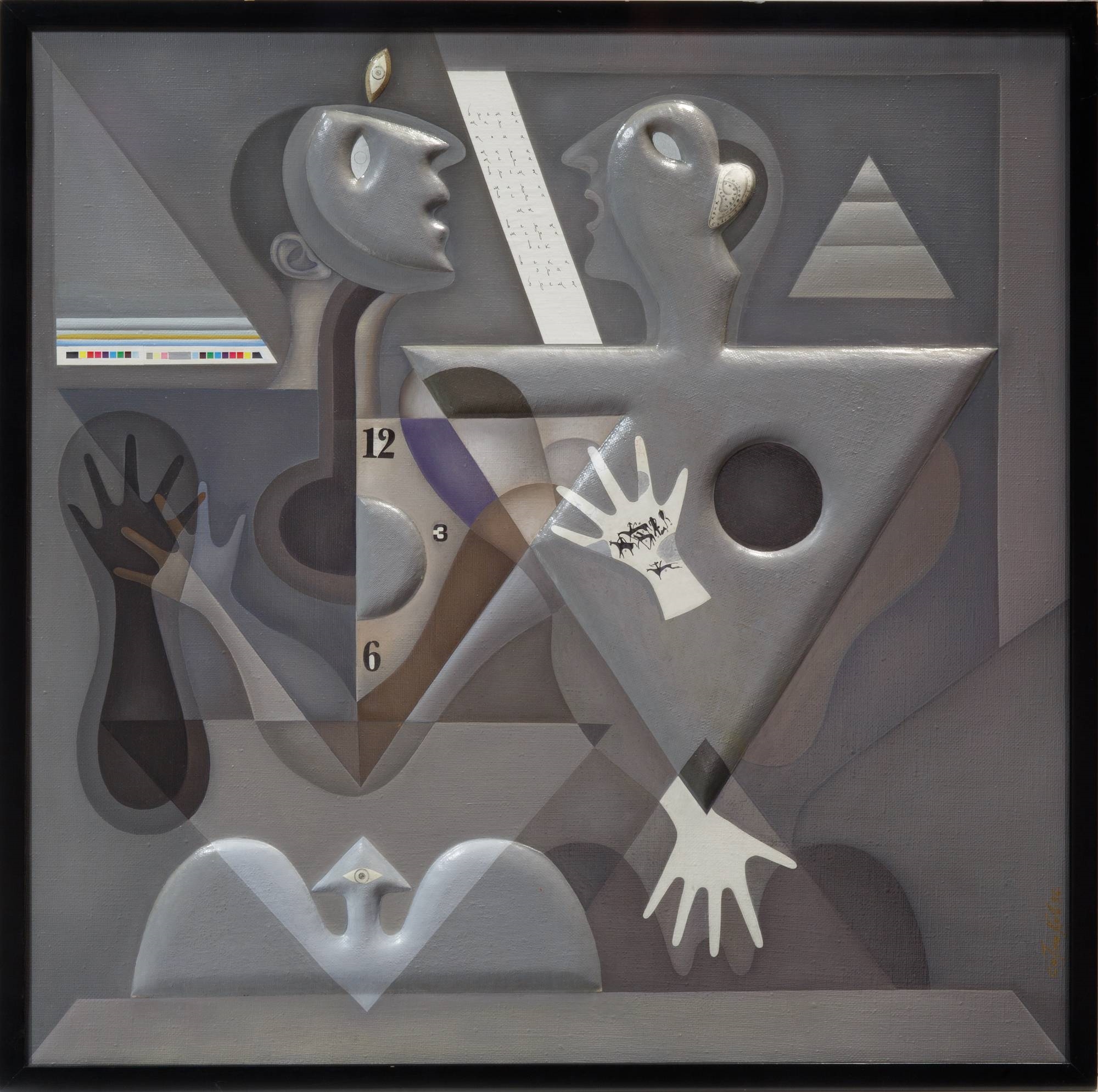 Alexander Sitnikov | Dialogue, 1996 (1996) | MutualArt