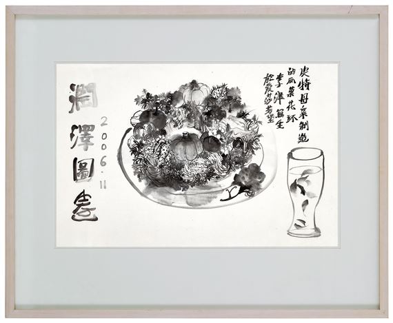 Li Jin | FRUITS (2006) | MutualArt