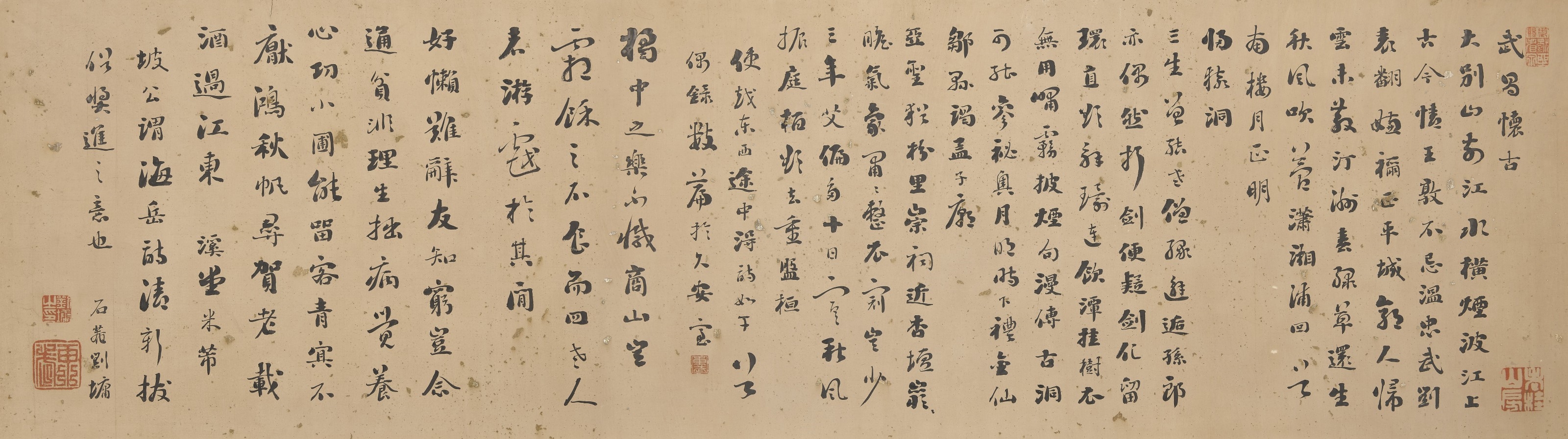 Liu Yong | Calligraphy in Running Script | MutualArt
