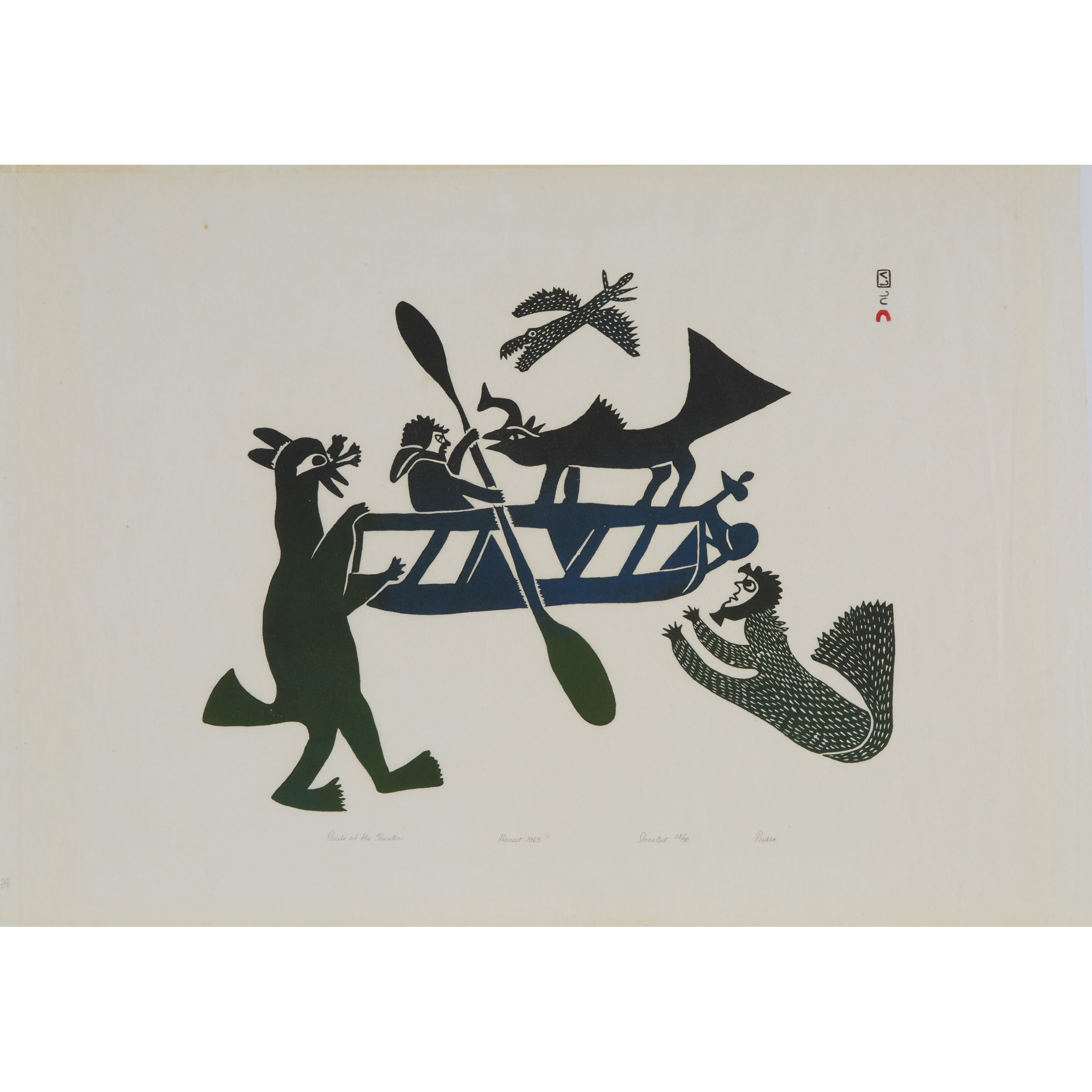 Pudlo Pudlat | PERILS OF THE HUNTER (1969) | MutualArt