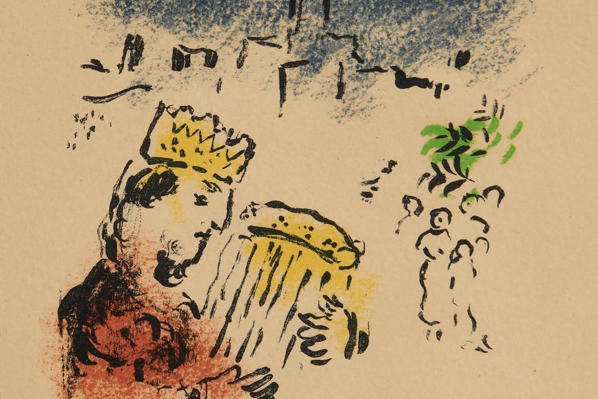 Marc Chagall | King David | MutualArt