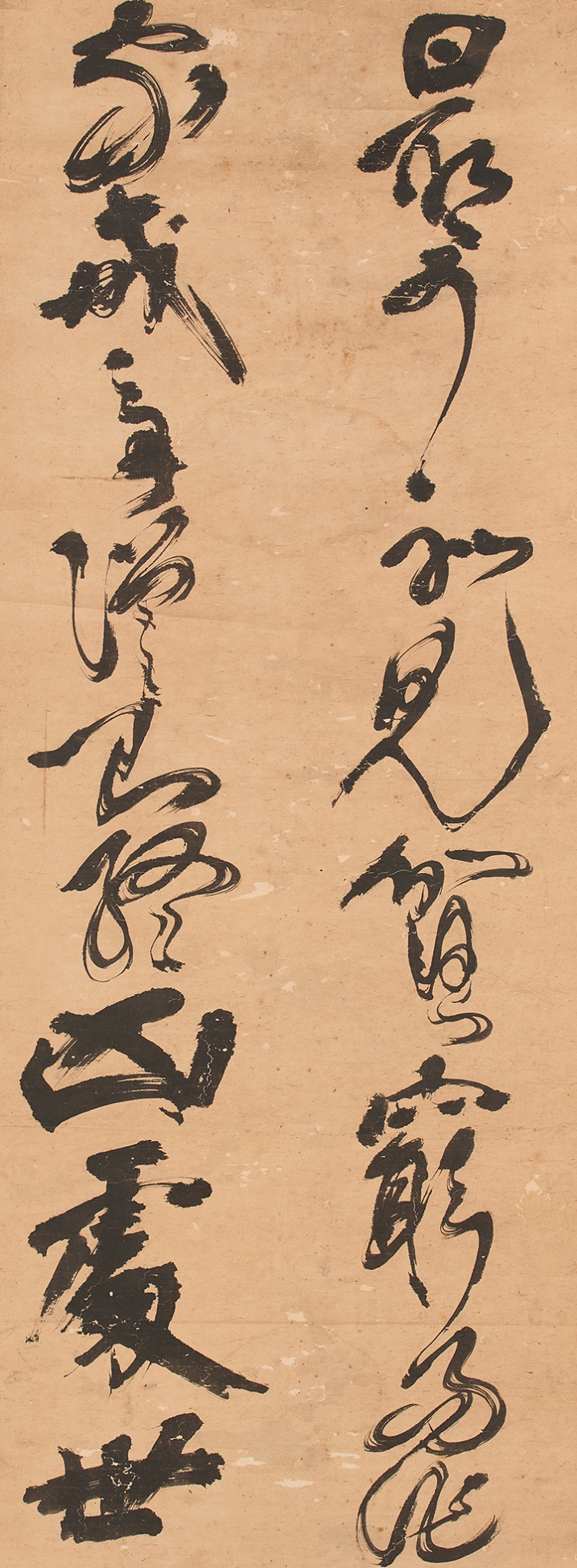 Fu Shan | Proverbs in Cursive Script | MutualArt