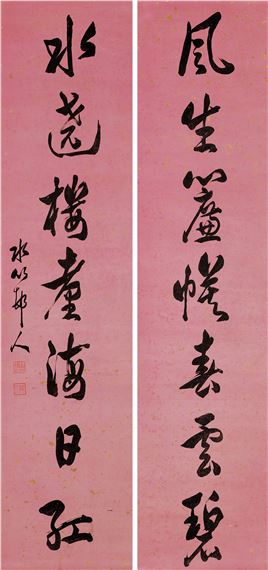 Xu Shi Chang | Coulpets in Cursive Script | MutualArt