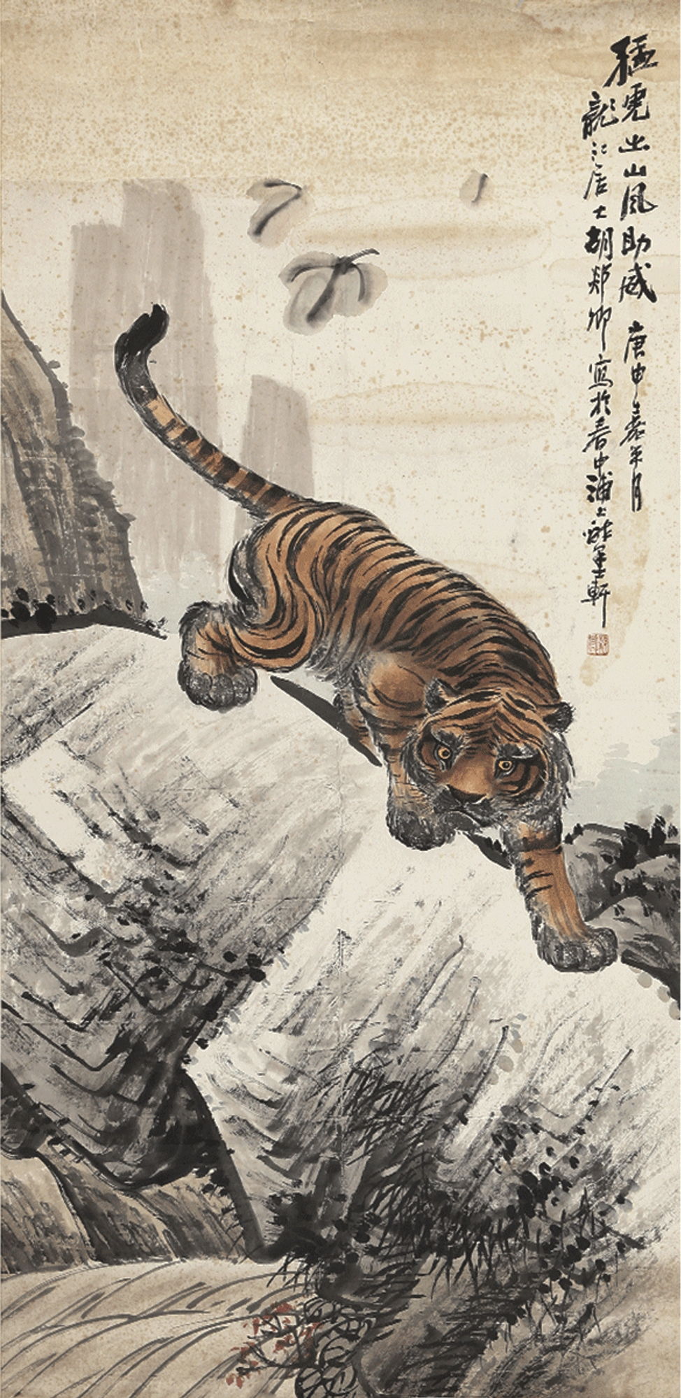 Hu Tanqing | TIGER (1920) | MutualArt