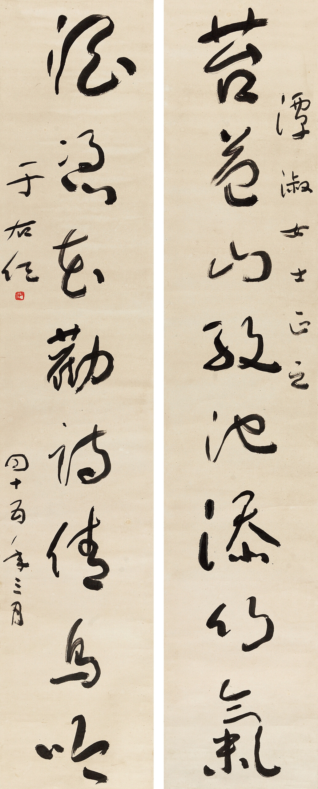 Liang Qi | Calligraphy in Cursive Script (1956) | MutualArt