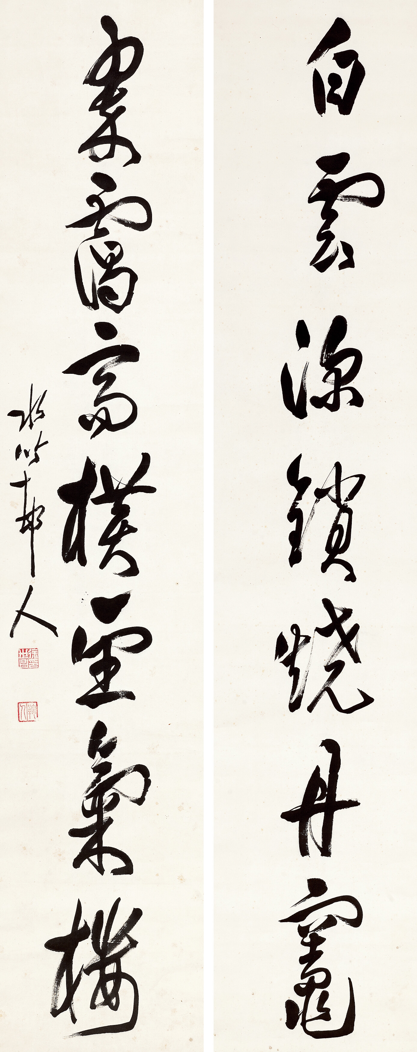 Xu Shi Chang | Coulpets in Cursive Script | MutualArt