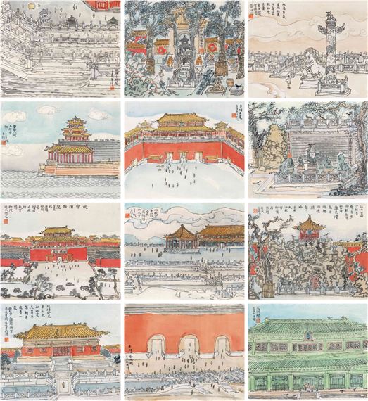 Zhang Lin Hai | The Forbidden City Tour Book (2021) | MutualArt